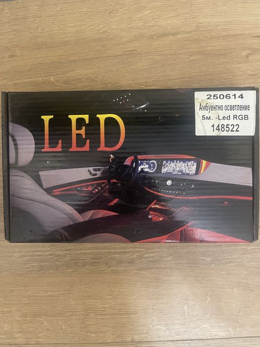 Led RGB амбиентно осветление за кола гр. Пловдив Захарна фабрика • OLX.bg