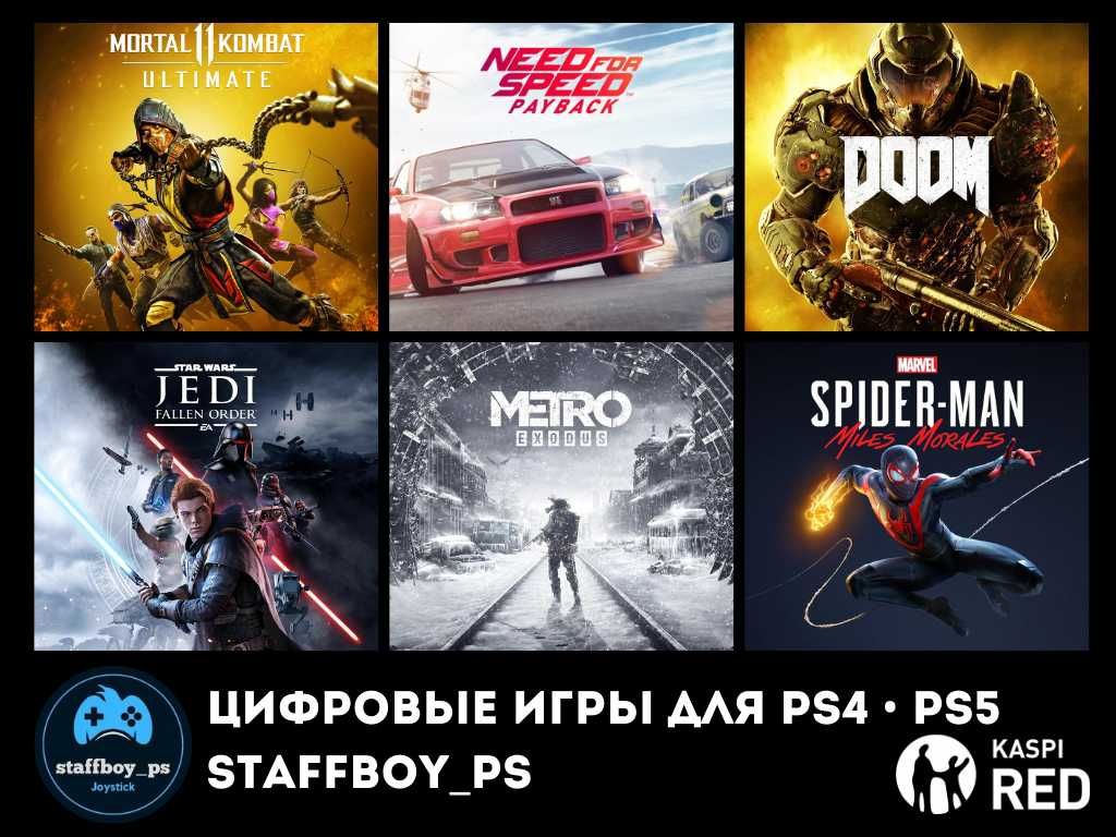 Игры с Гарантией Установка На Пс4 ПС5 Нфс Мортал Комбат PS4 PS5 - Игры ...