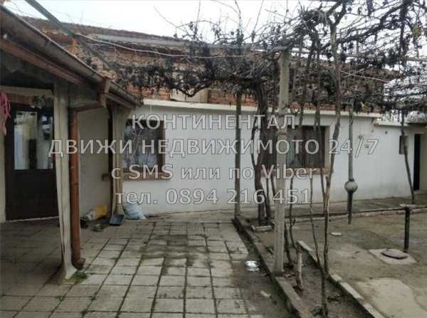 Едноетажна монолитна къща 140м2 с двор 250м2 обзаведена код 62411 гр Пловдив Беломорски • Olx Bg