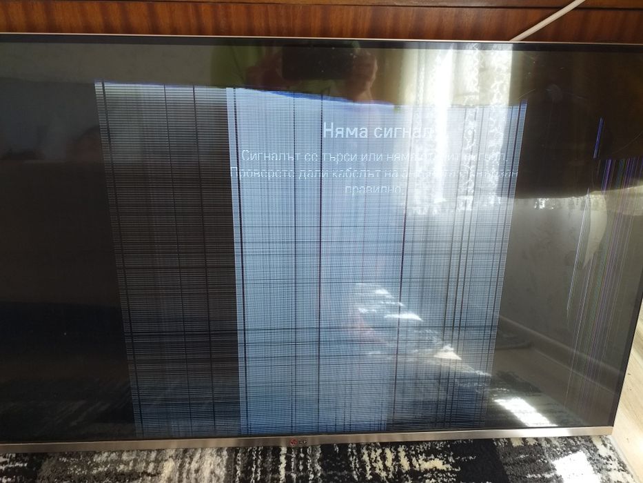 TТелевизор LG 43 инча гр. Варна Възраждане 1 • OLX.bg