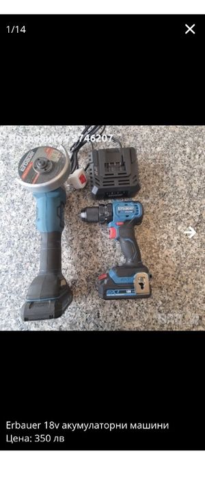 Erbauer 18v акумулаторни машини гр. Ботевград • OLX.bg