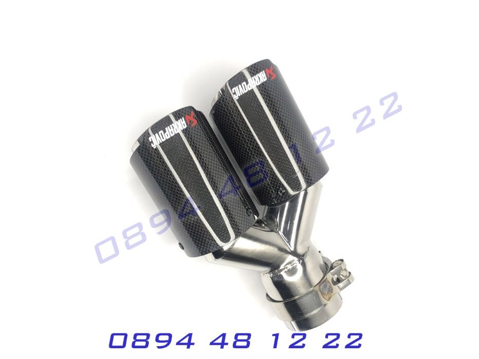 Накрайници AKRAPOVIC Ауспух Акрапович Гърне Двуцевка Карбон Карбонови ...