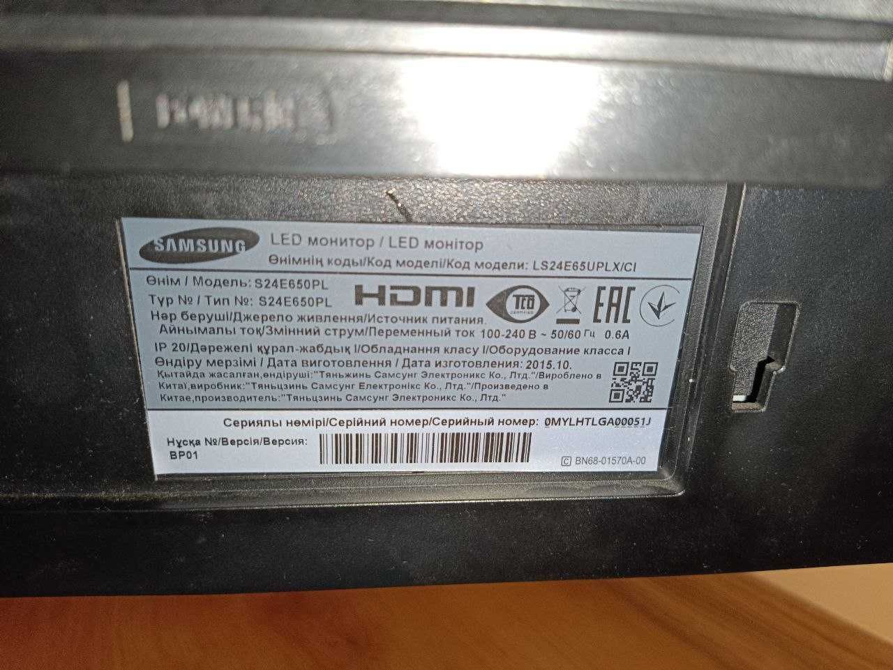 2 монитора Samsung 24 дюйма. гр. Бургас Лазур • OLX.bg