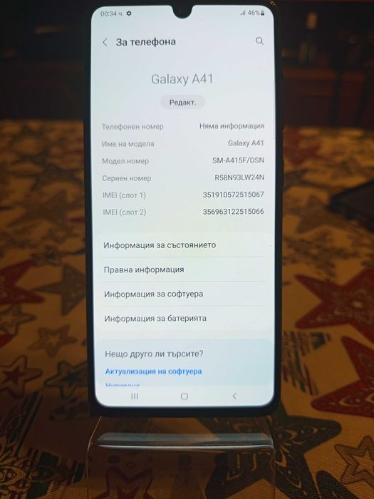 Samsung A41 64 gb гр. София Връбница 1 • OLX.bg