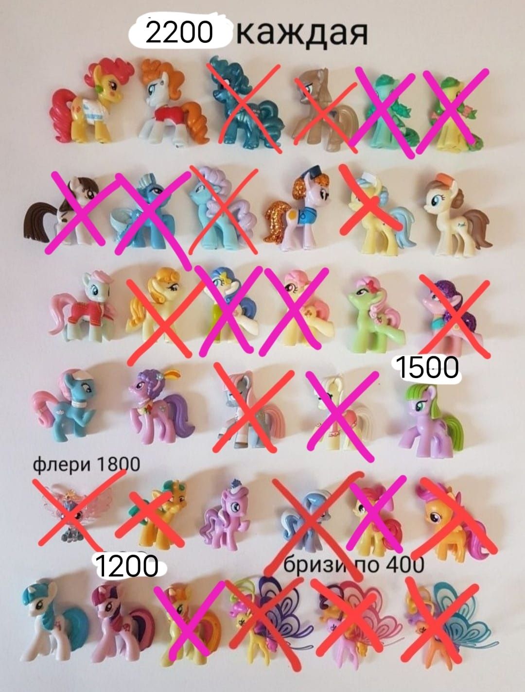 Фигурки пони коллекция: 800 тг. - Игрушки Алматы на Olx