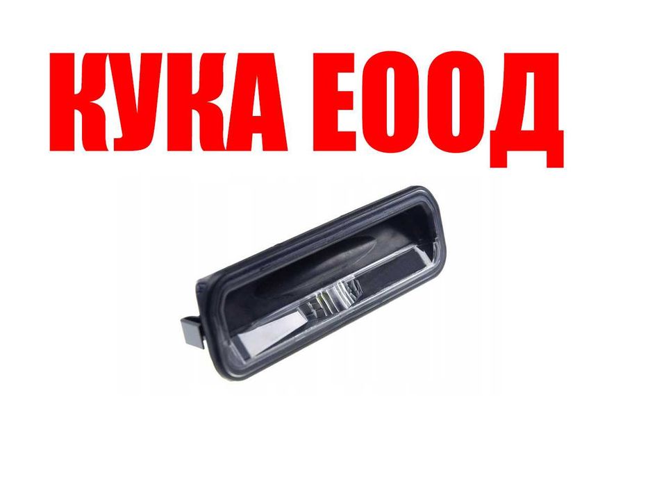 Бутон на дръжка за багажник за Ford Focus MK3,B-Max,Transit Connect гр ...