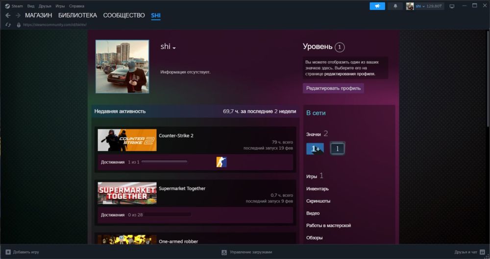 Аккаунт Steam CS2 - Игры для PC Алматы на Olx