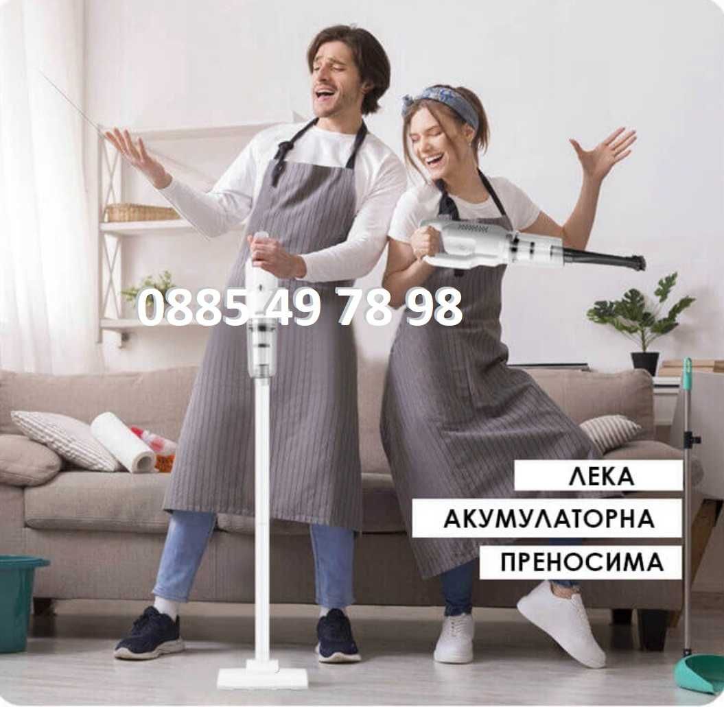 2 в 1 Безкабелна прахосмукачка с ХЕПА филтър Къса и дълга дръжка гр