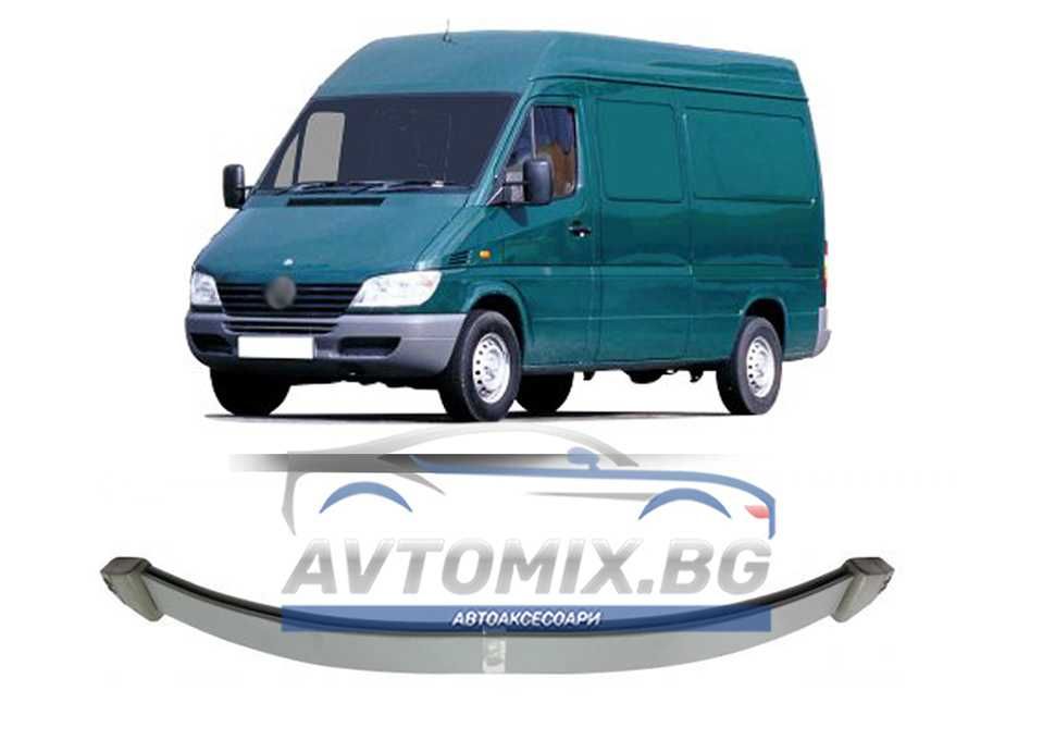 Ресьор преден за Mercedes Sprinter 1995-2006 г., (903) два листа гр ...