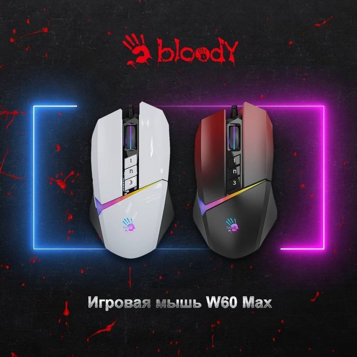 СКИДКА! A4tech Bloody W60 MAX/ DPI 10K, 50млннаж, мышка/мышь/mishka: 34 ...
