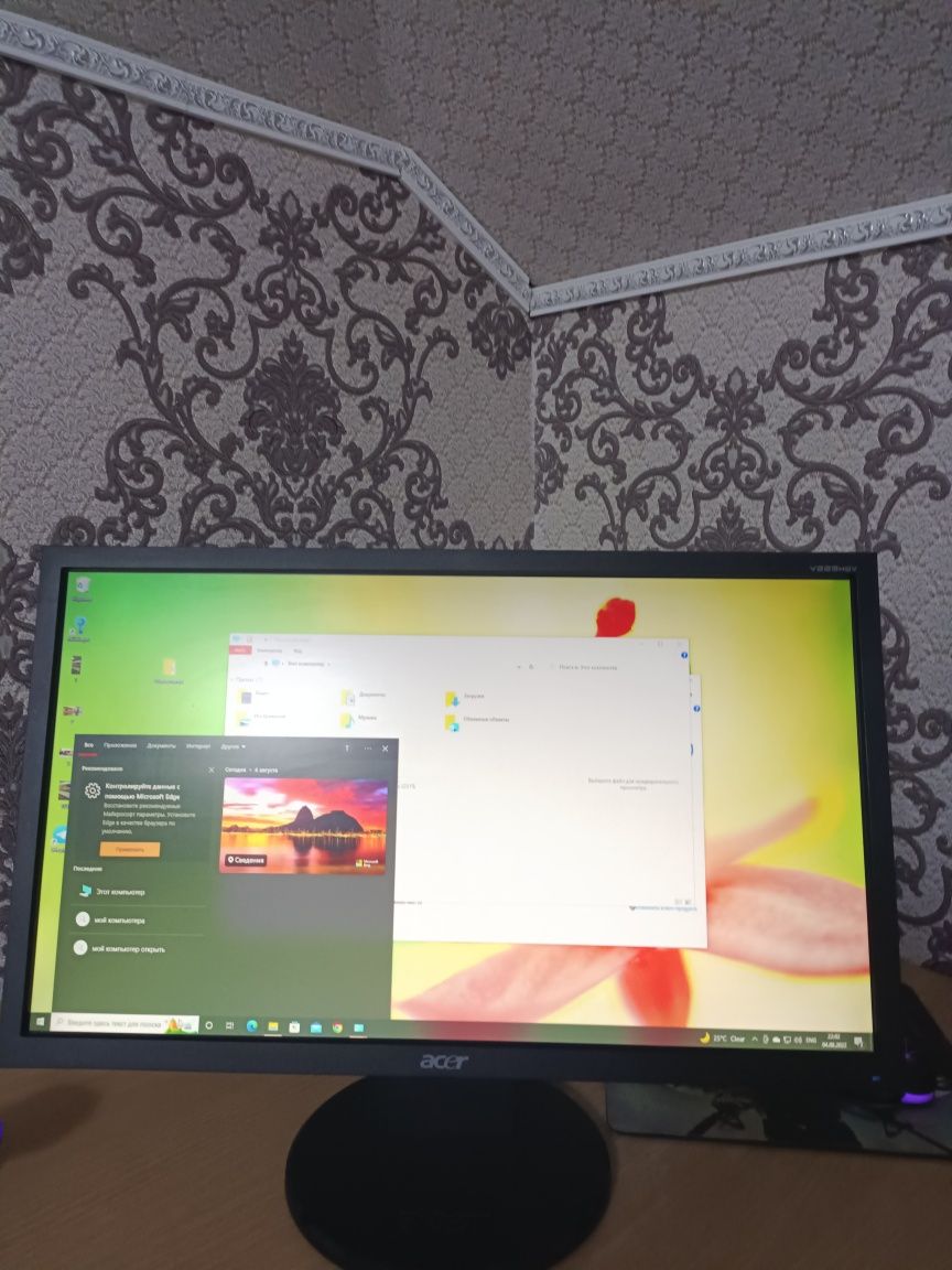 Игровой компьютер + Мышь + клавиатура + монитор + вебка + принтер ...