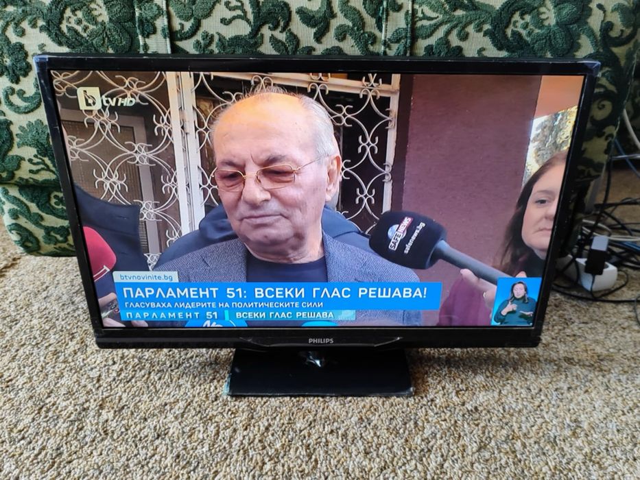 LED TV Philips 24" Full HD гр. София Илиянци • OLX.bg