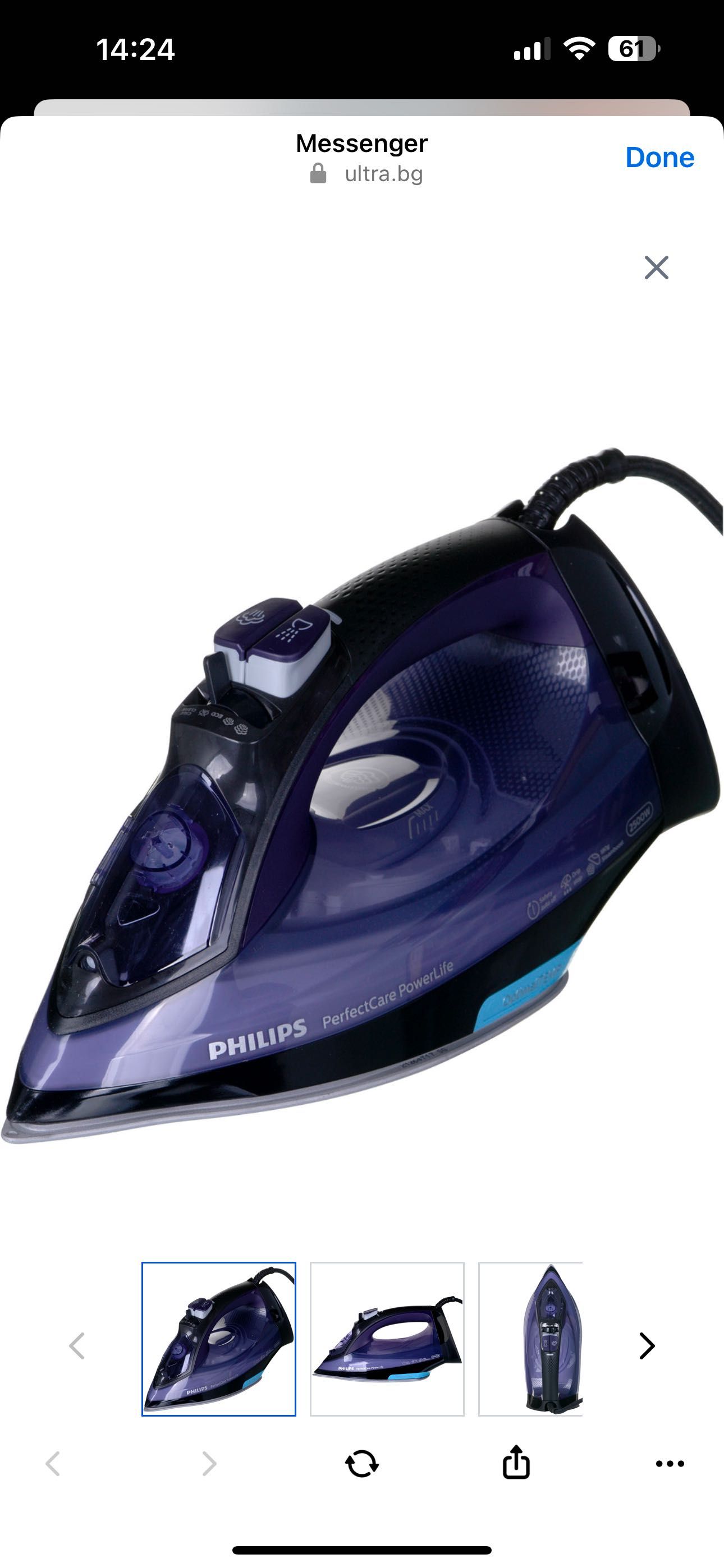 Ютия с пара Philips PerfectCare GC3925/30 гр. София Младост 3 • OLX.bg