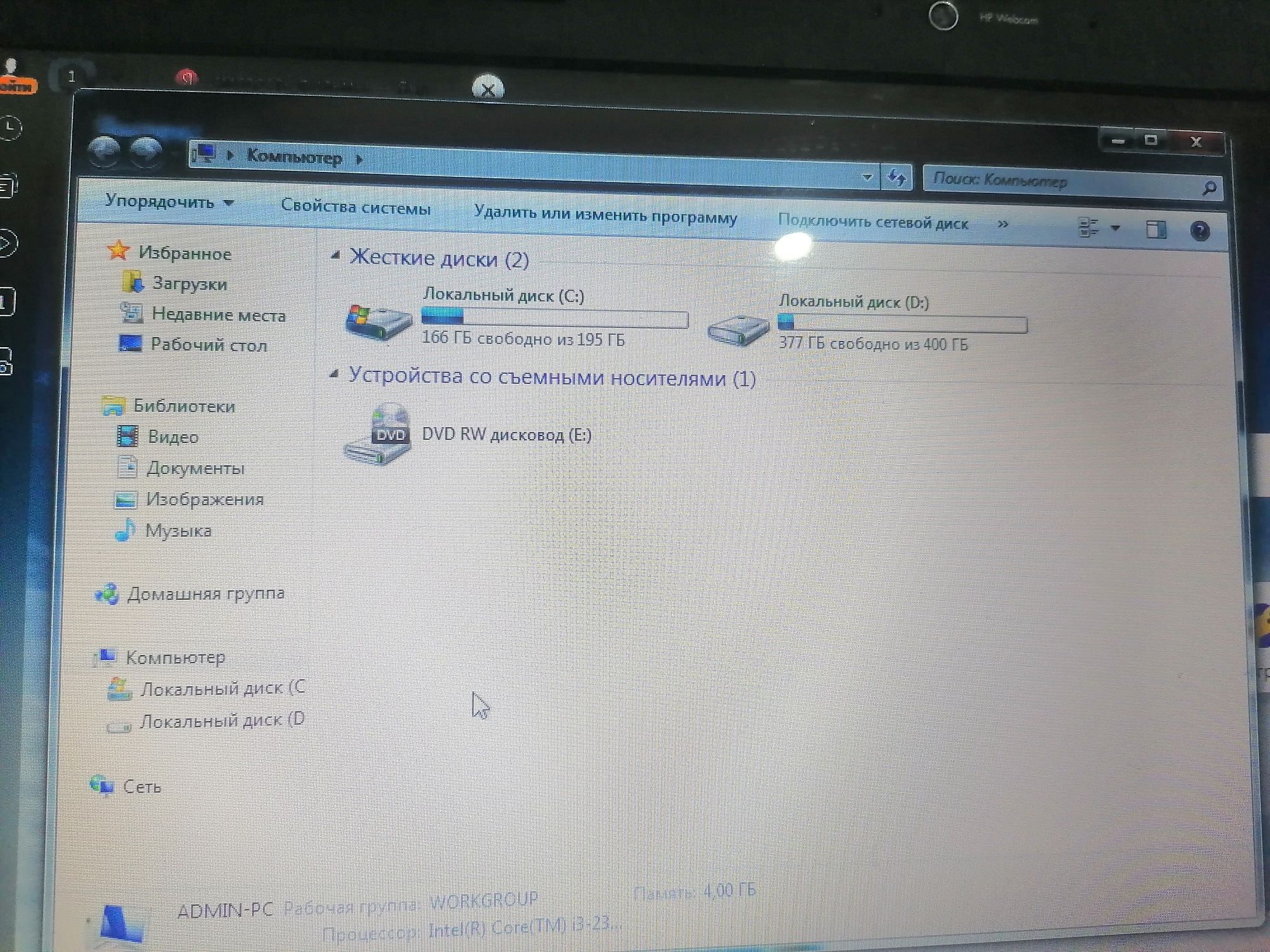 Ноутбук HP. Intel core i3. 2330M: 1 000 000 сум - Ноутбуки Карши на Olx