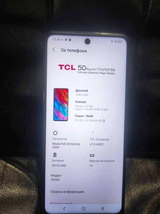 TLC 50 pro nextpapper гр. Варна Колхозен пазар • OLX.bg