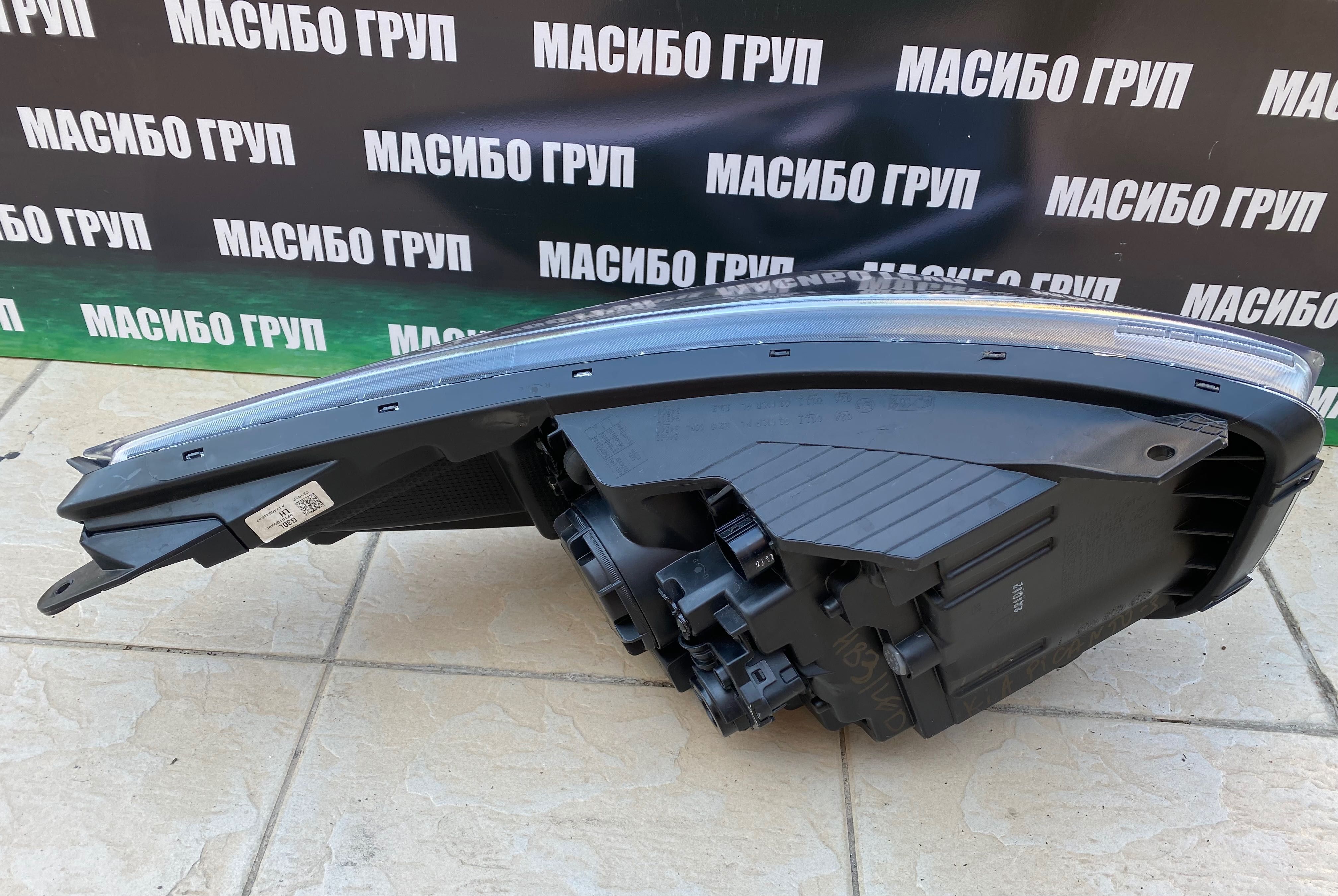 Фар far ляв фарове Led за Киа Пиканто Kia Picanto гр. София Студентски ...