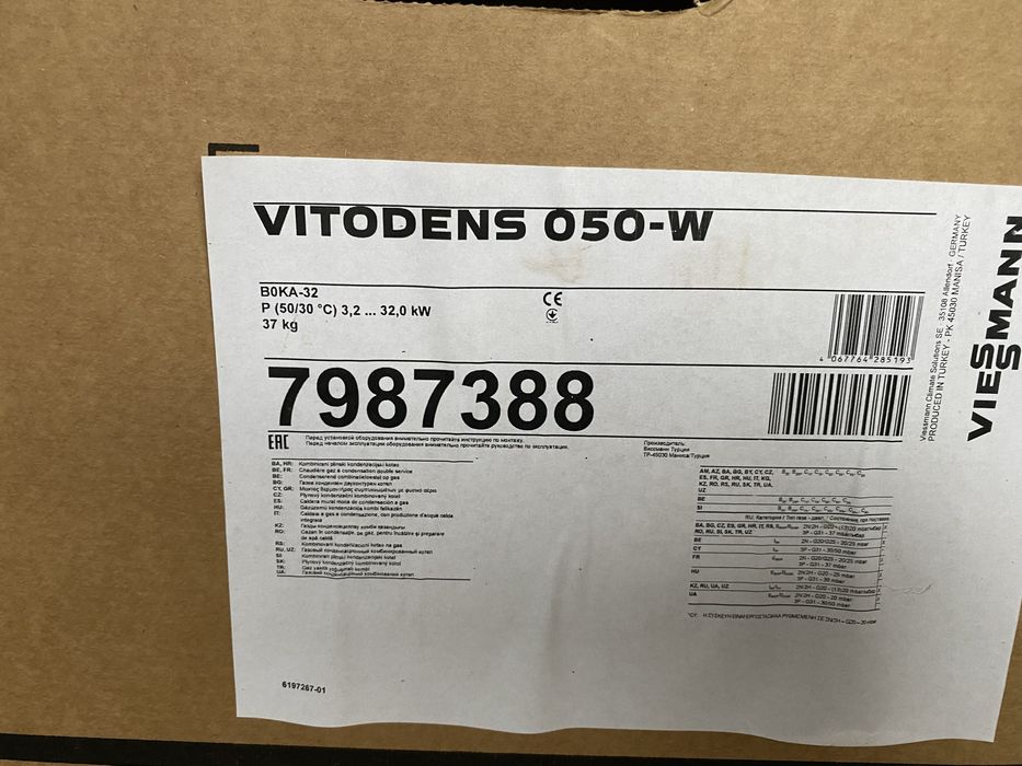 Centrala Wirsman Vitodens 32 kW Sarbi • OLX.ro