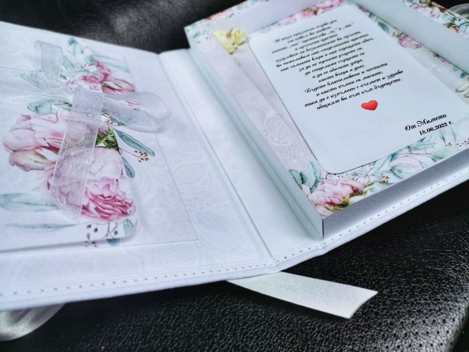 Луксозни сватбени картички с персонализирано пожелание и плик за пари гр Стара Загора Железник