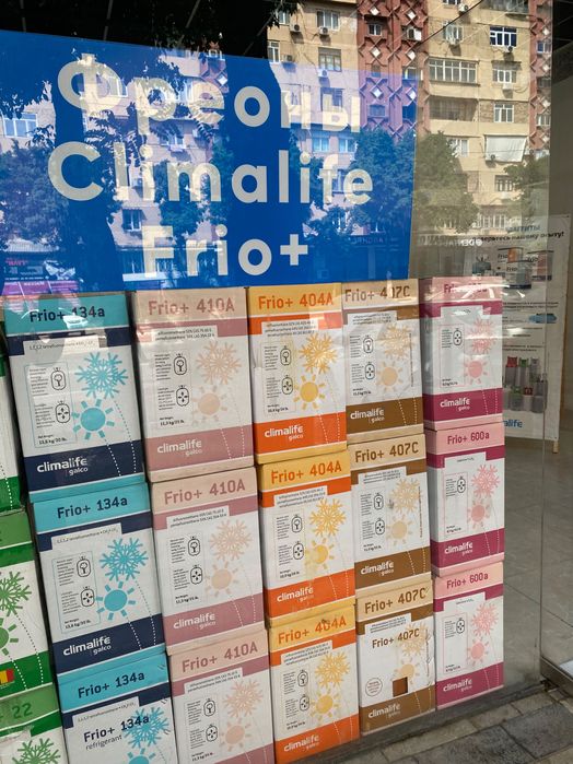 Фреон Frio+ R134a, R404a, R410a, R407c, R600a, R32, R22 - Сырьё ...