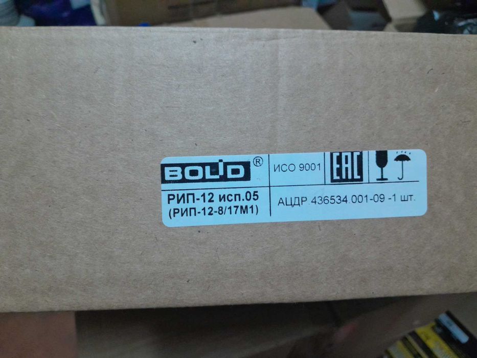 Болид прибор Сигнал-10,Сигнал-20П,С2000М,С2000-4,РИП-12 исп.05 (РИП ...