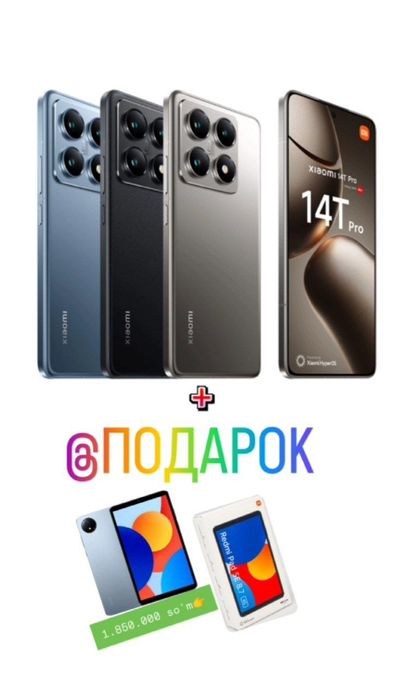 MI 14 T / MI14T PRO + Bonus: 6 249 000 сум - Мобильные телефоны Ташкент ...