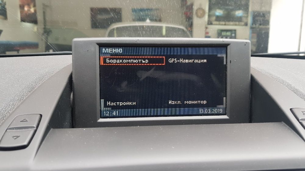 Българско Меню и глас за BMW E39 E46 E53 X3 X5 MK3 MK4 БМВ Е39 Е46 Е53 гр. Пазарджик Запад • OLX.bg