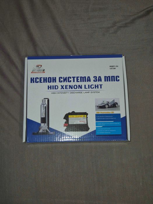 Ксенон система за H7 гр. София Дружба 2 • OLX.bg