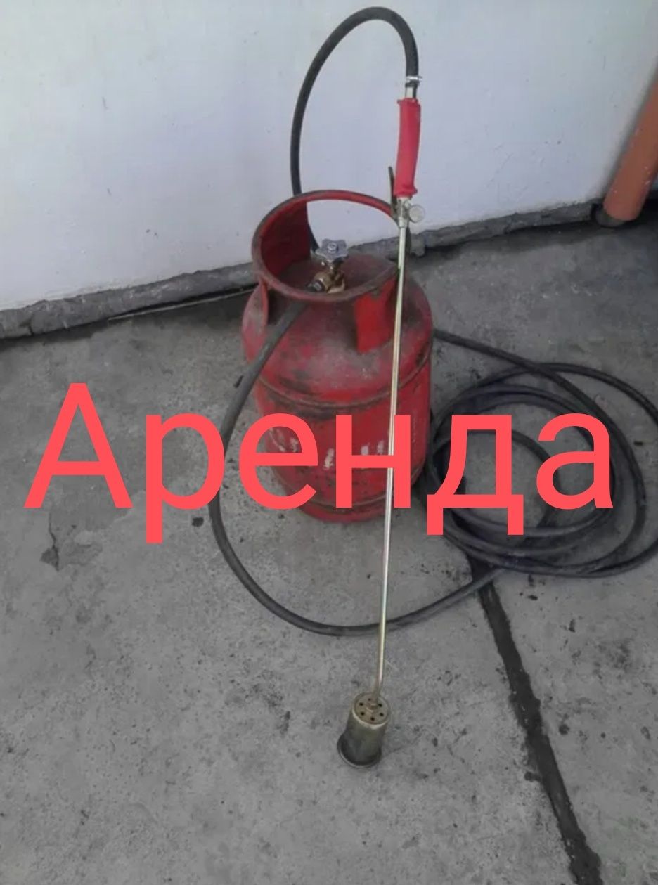 Аренда Прокат резак кислородный баллон автоген кислородный баллон газ ...