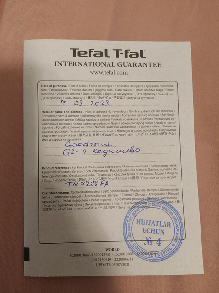 Продаётся пылесос