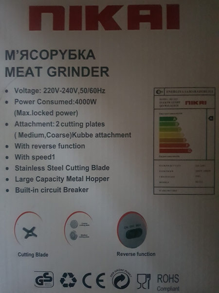 Продаётся мясорубка