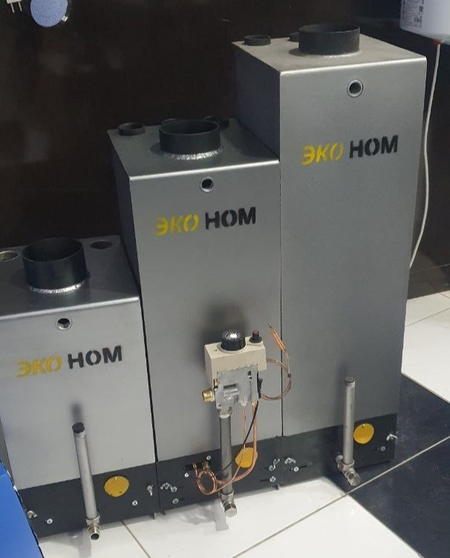 Катёл эконом газовый