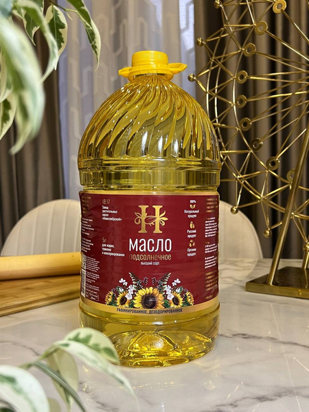 Масло растительное подсолнечное рафинированое