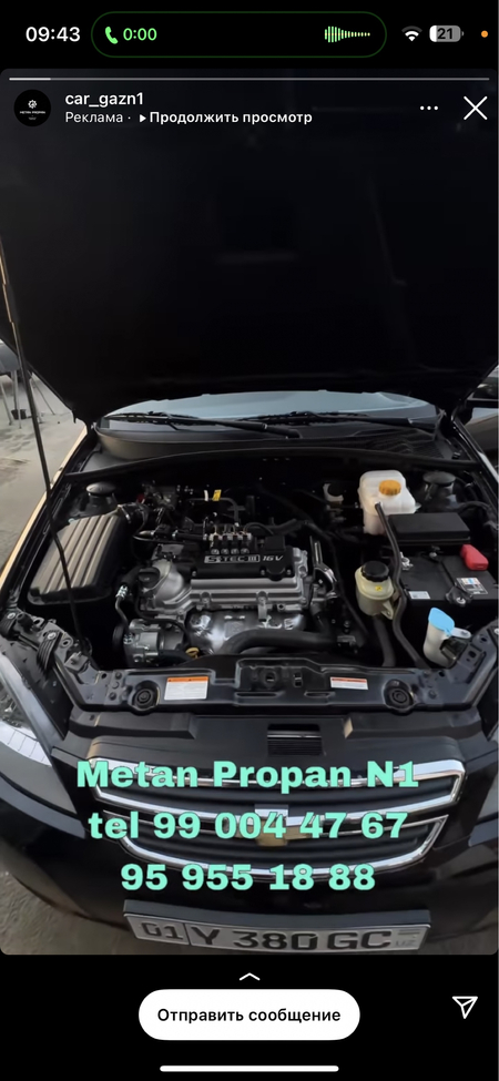 Propan metan ustanofka evropa arginal