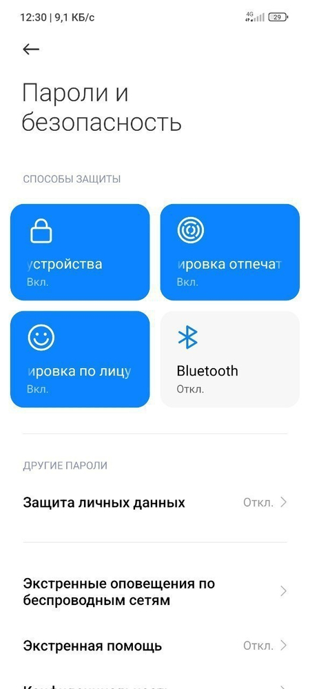 Poco x3 pro 128Gb