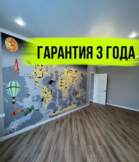 Поклейка обоев всех видов