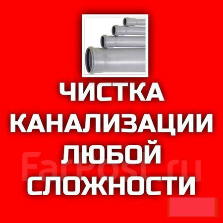 Santexnik hizmati 24/7 butun shahar bo'ylab