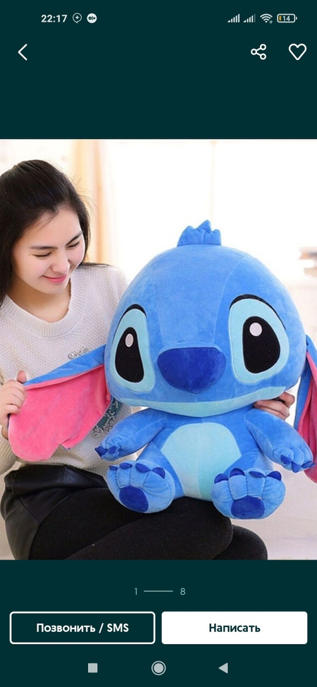Stich Lillo Стич Тедди Лило игрушка