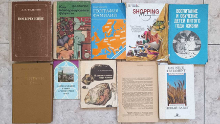 Набор книг типа фото презентации / энциклопедии