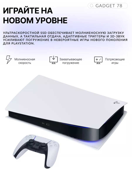 Игровая приставка X8 Android TV Box (Новые в коробке)