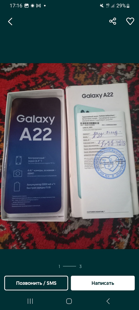 Samsung A22 sotiladi.