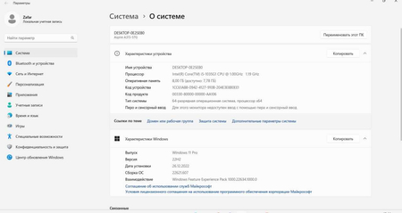 Noutbook Acer Aspire 3 Core i5-1035G1