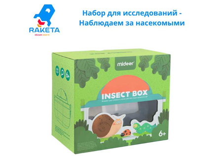 Набор для исследований - Наблюдаем за насекомыми / Tadqiqot to'plami