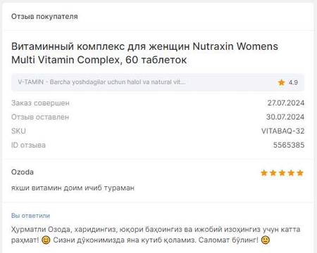 Витаминный комплекс для женщин Nutraxin Womens Multi Vitamin Complex