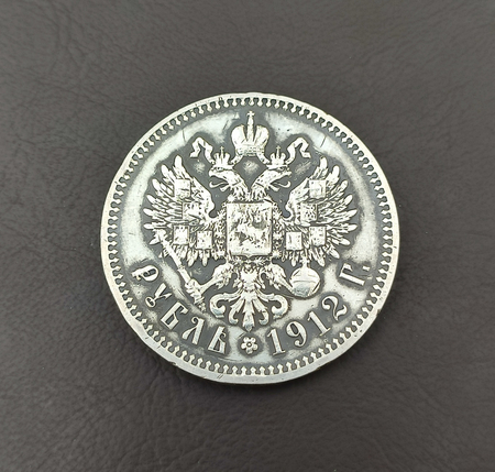 Рубль и полтинник 1912 год