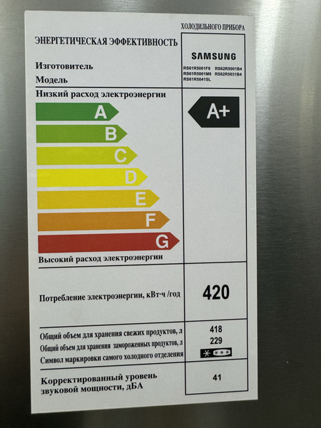 Холодильник Samsung RS61R5041SL/WT