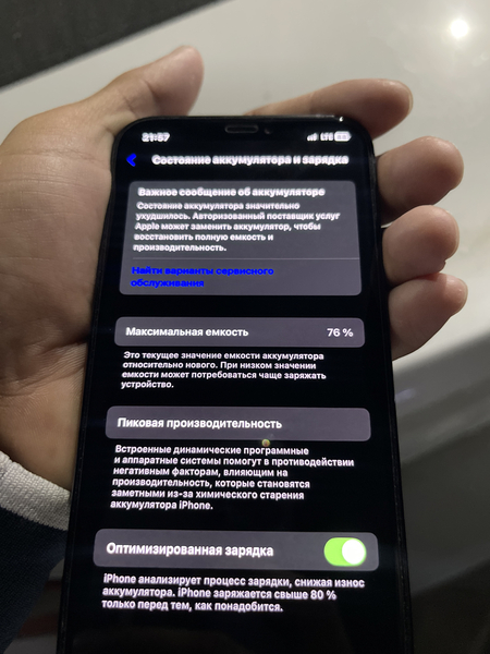 Iphone 12 pro 128 gb
