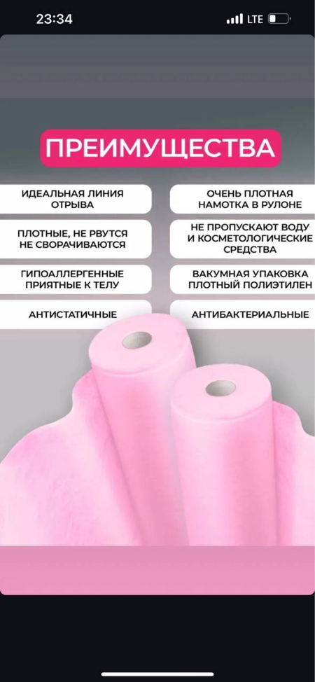 Спанбонд.Агроволокно,нетканка по оптовым от производителя