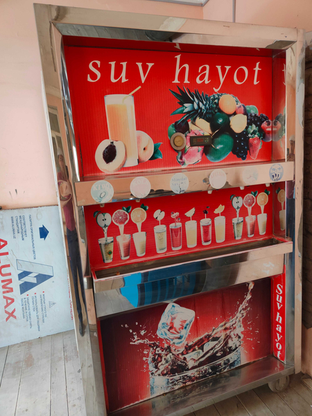 Газели сув аппарат