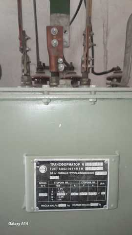 Продаётся трансформатор 630 ТП б.у