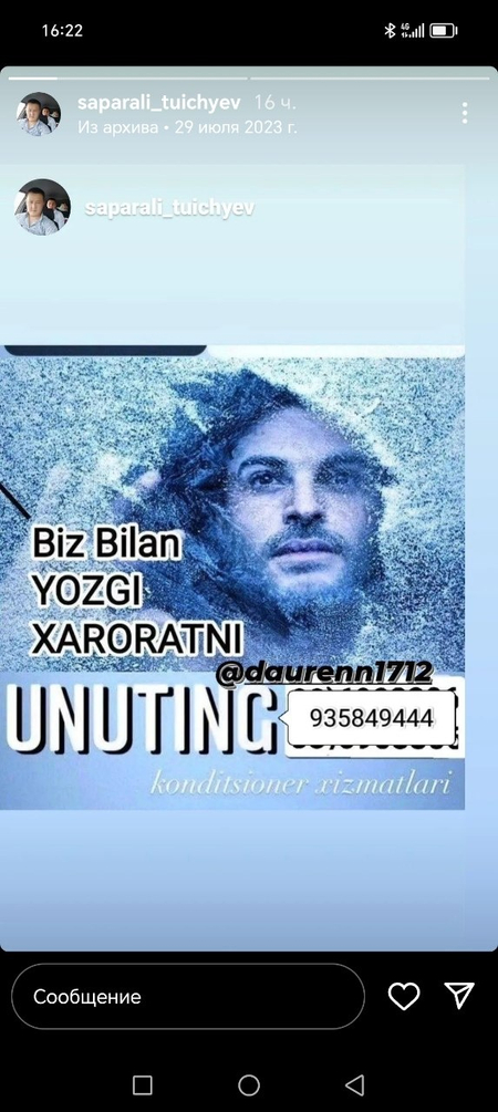 Ustanovka konditsioner